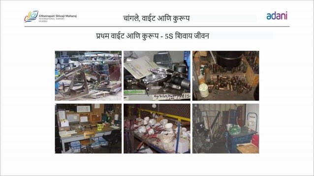 5S Presentation- Marathi.pptx