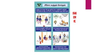 5S basics and guidelinesTamil. Presentation pptx | PPTX
