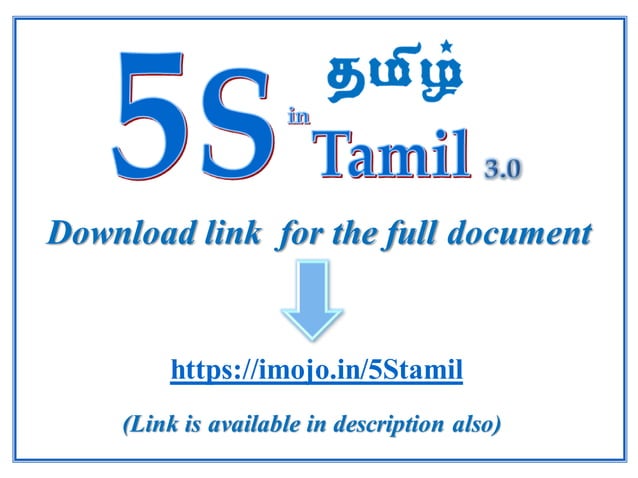 5S Tamil 3.0 | PDF