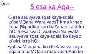5S Training Best practices , plant safety | PPTX
