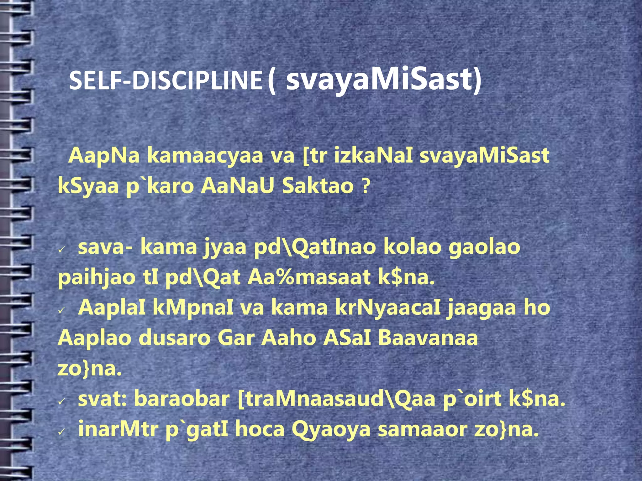 5S Training_Marathi 2.ppt