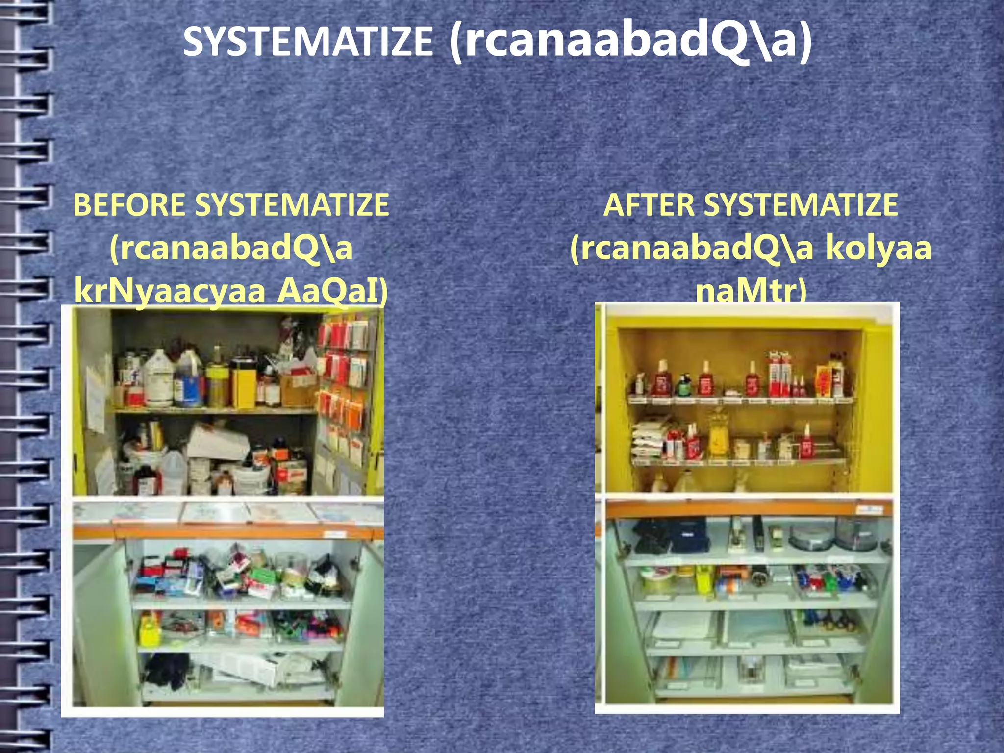 5S Training_Marathi 2.ppt