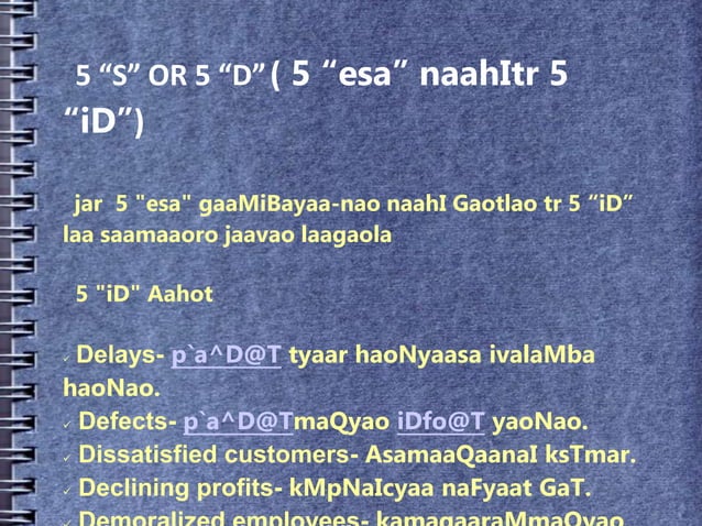 5S Training_Marathi 2.ppt