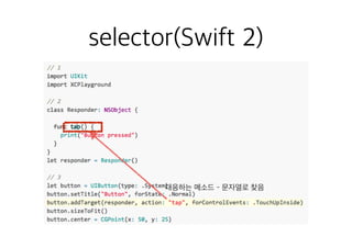 5. Swift 3 #selector() 문법 | PPT