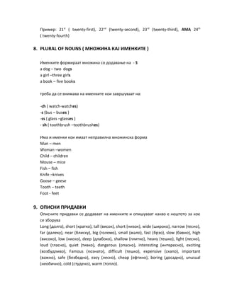 5th grade-english-revision | PDF