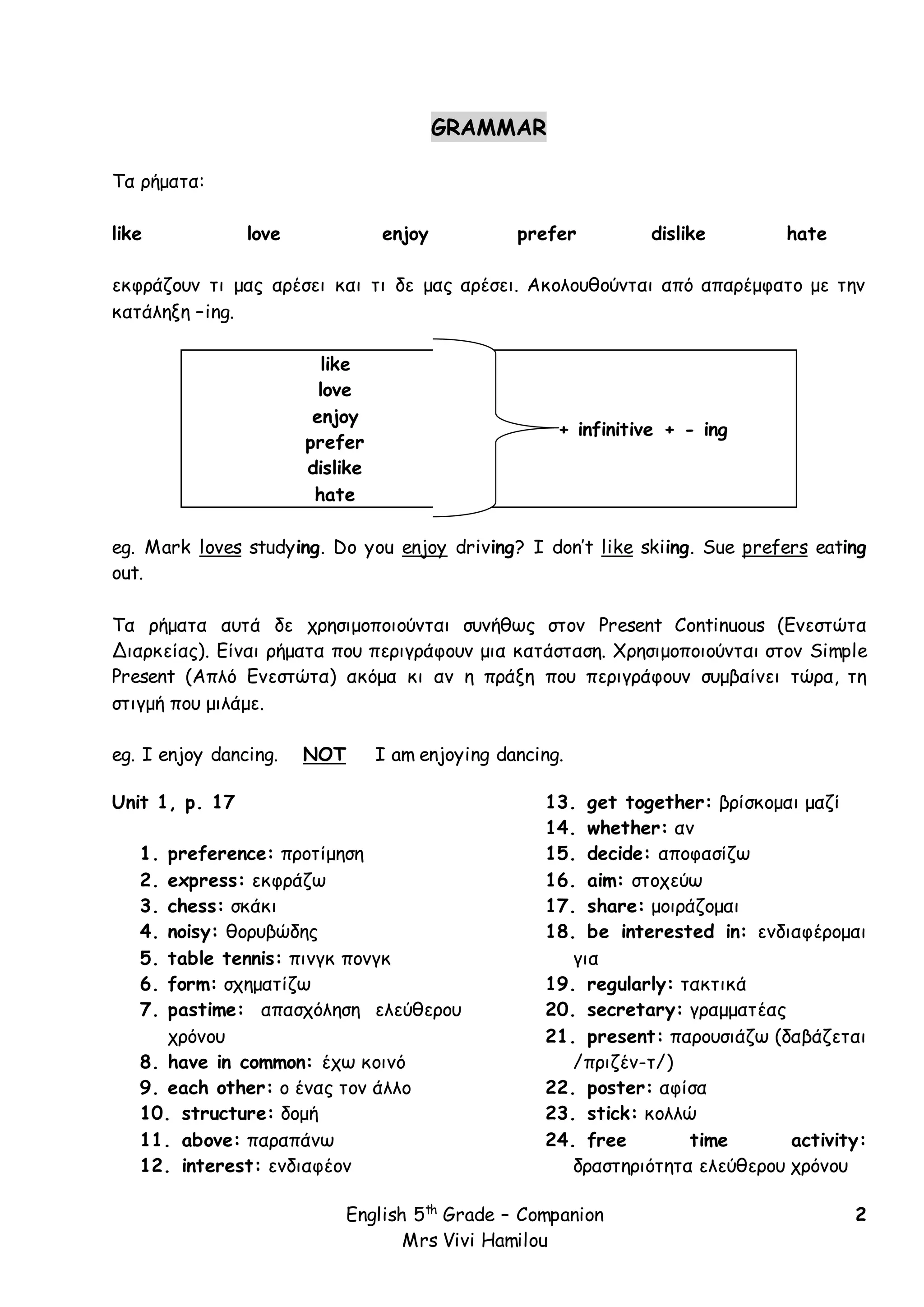 5th Grade Companion - Unit 1 | DOCX
