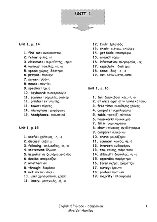 5th Grade Companion - Unit 1 | DOCX