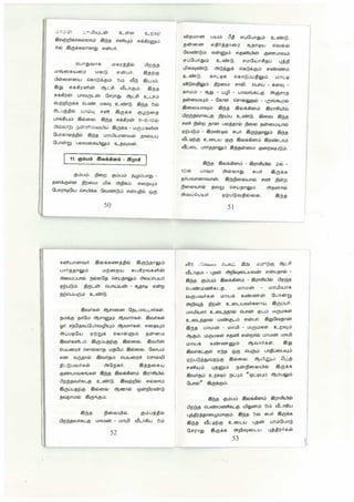 5th place Maman and Mami | PDF