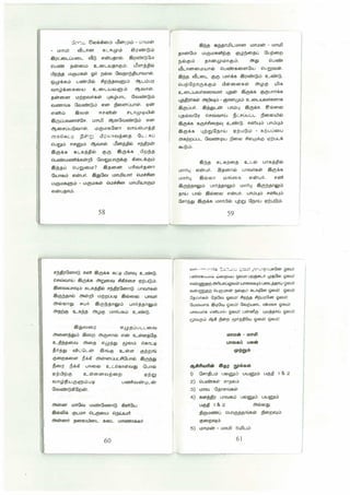 5th place Maman and Mami | PDF