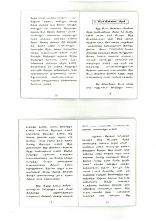 5th place Maman and Mami | PDF