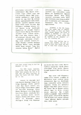 5th place Maman and Mami | PDF