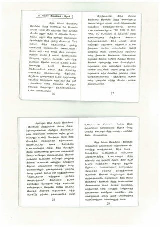 5th place Maman and Mami | PDF