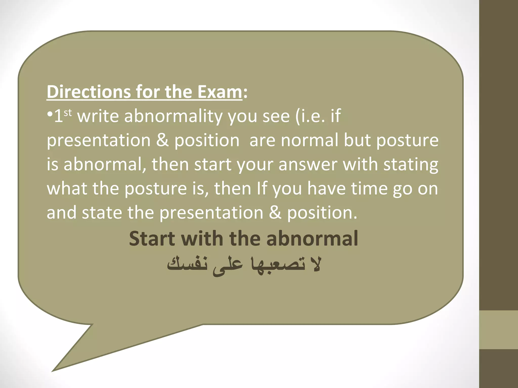 5th year practical revision fetal presentations | PPT