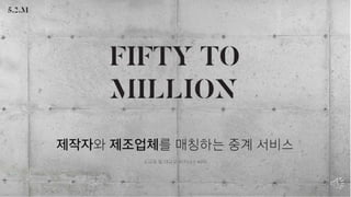 5toM_Pitching | PPTX