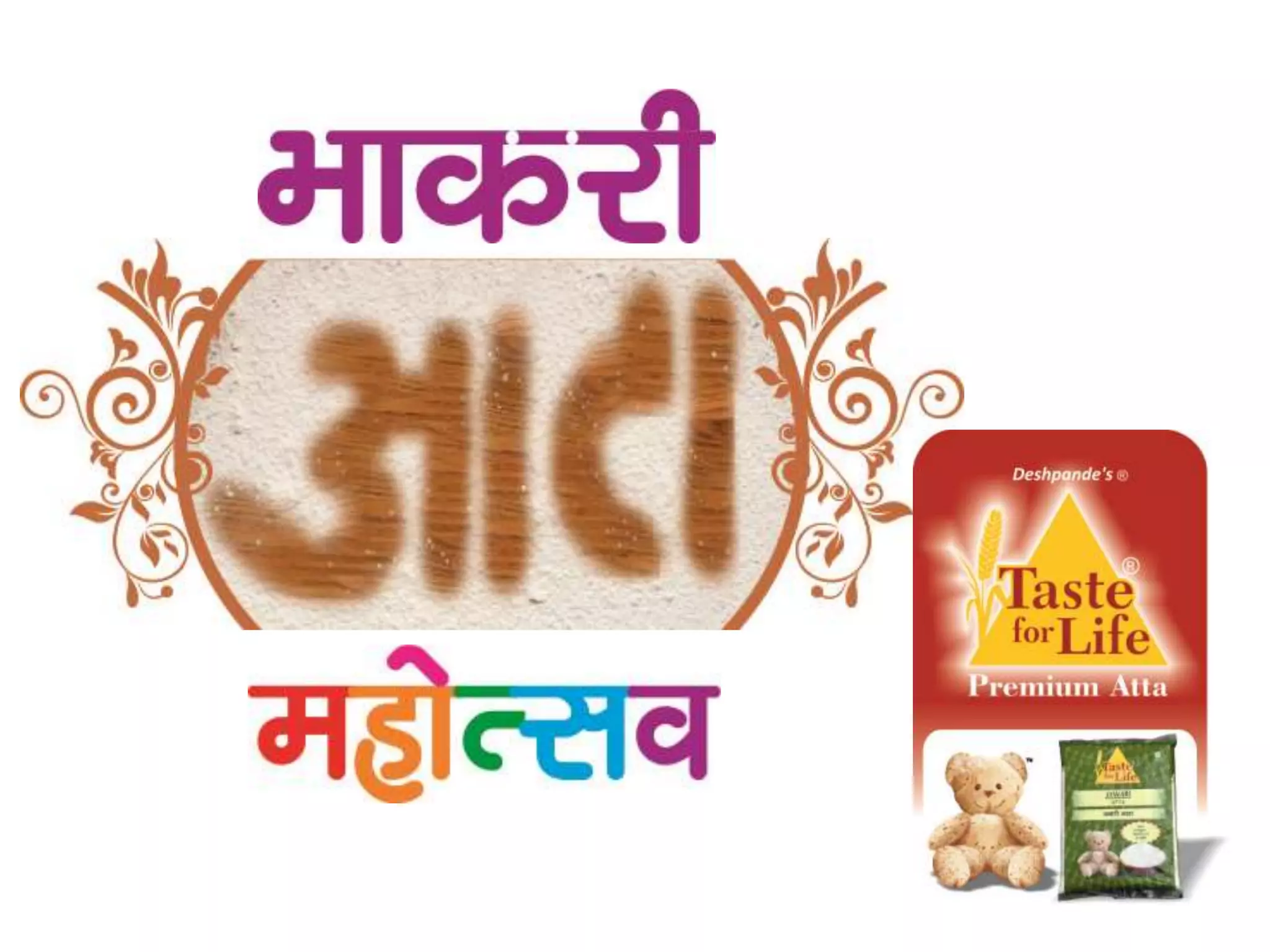 5 types of bhakri atta | PPTX