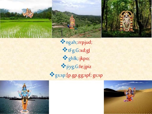 5 types of land 5 types of land