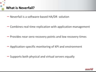 5 Ways to Avoid Server and Application Downtime | PPT