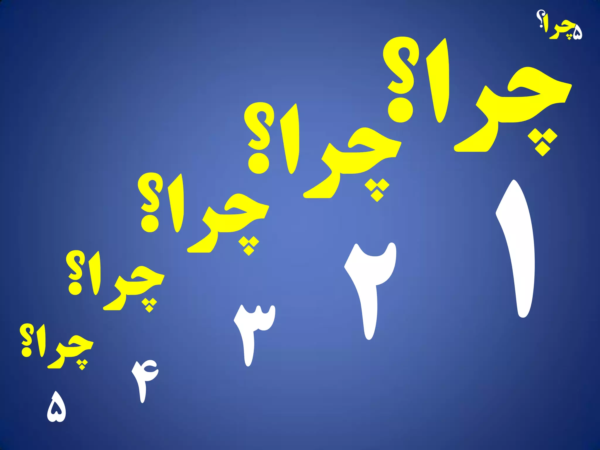 problem solving by "5 whys" technique | PPT