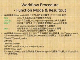 5, workflow function activity | PPTX
