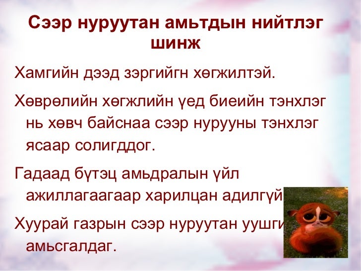 хичээл6