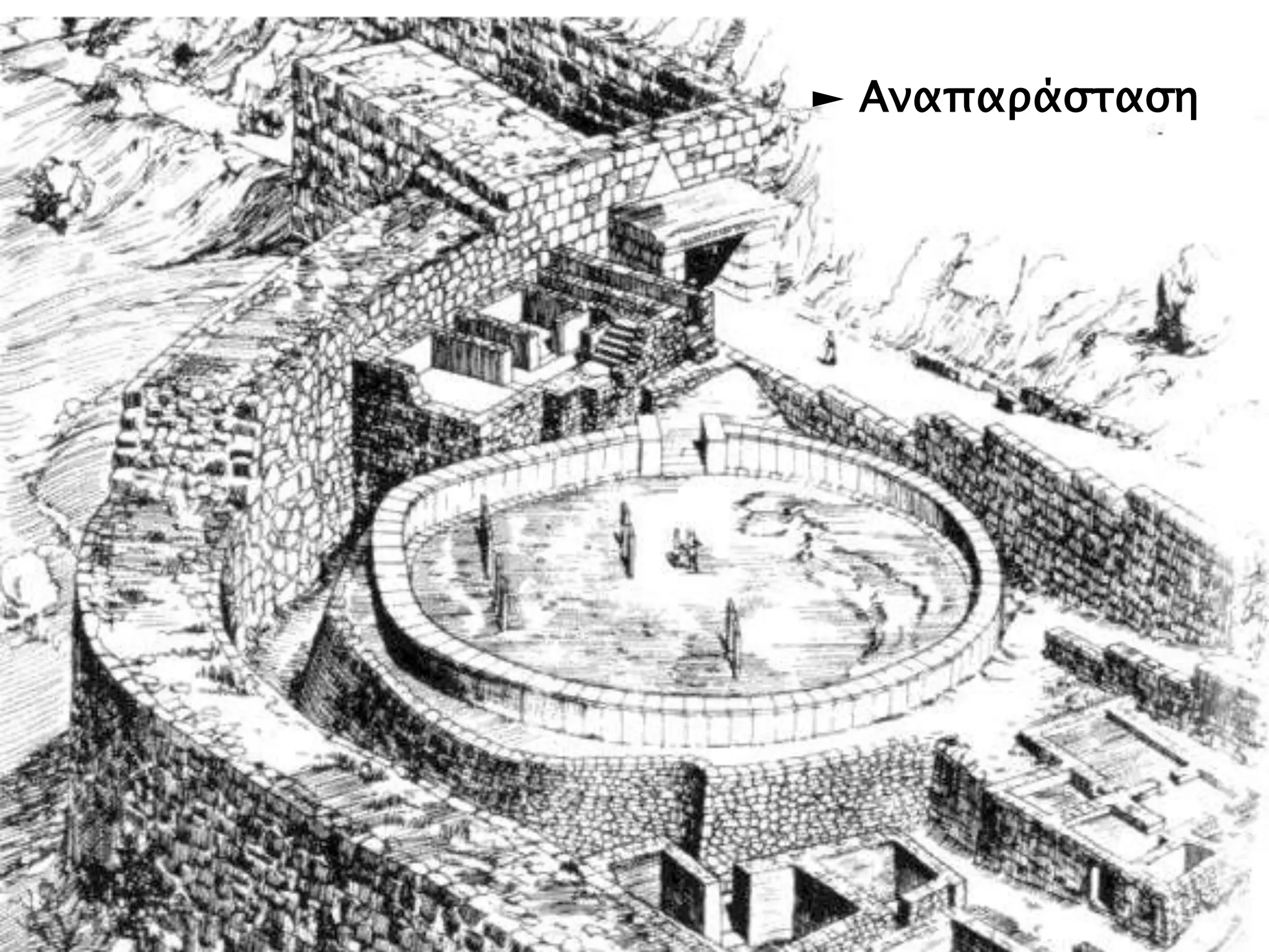 6. Μυκηναϊκή θρησκεία και τέχνη | PPSX