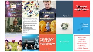 Юлия Нечаева, Сергей Сурганов, tricky eyes. Как мы сделали приложение ...