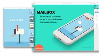 Юлия Нечаева, Сергей Сурганов, tricky eyes. Как мы сделали приложение ...