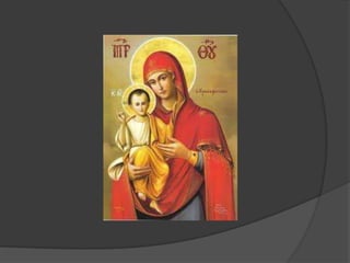 6. ποιηση για την παναγια | PPT