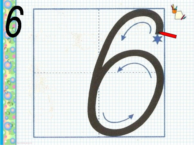 число 6. цифра 6