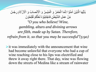 contents of holy quran | PPTX