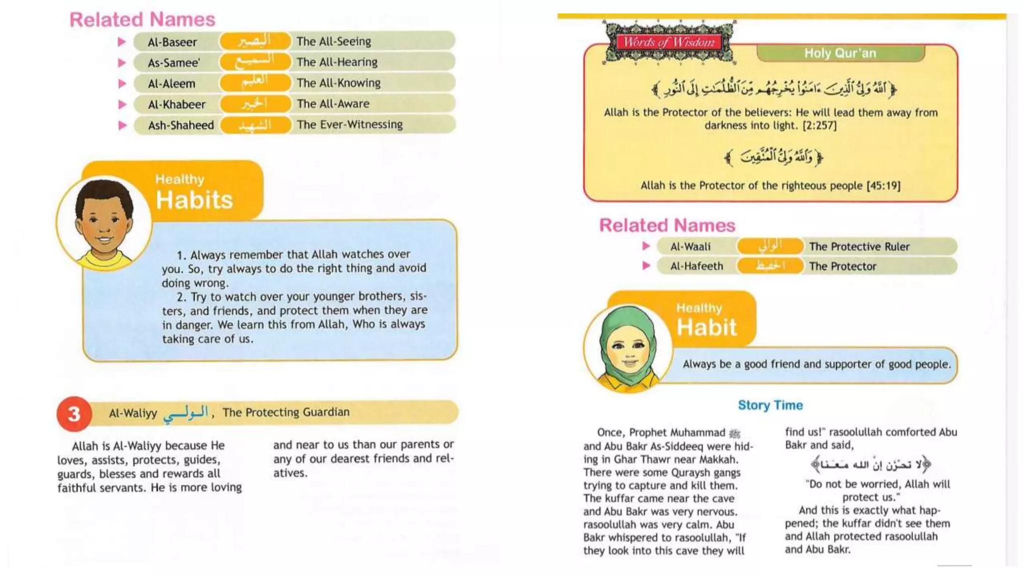 ninty nine names | PPT