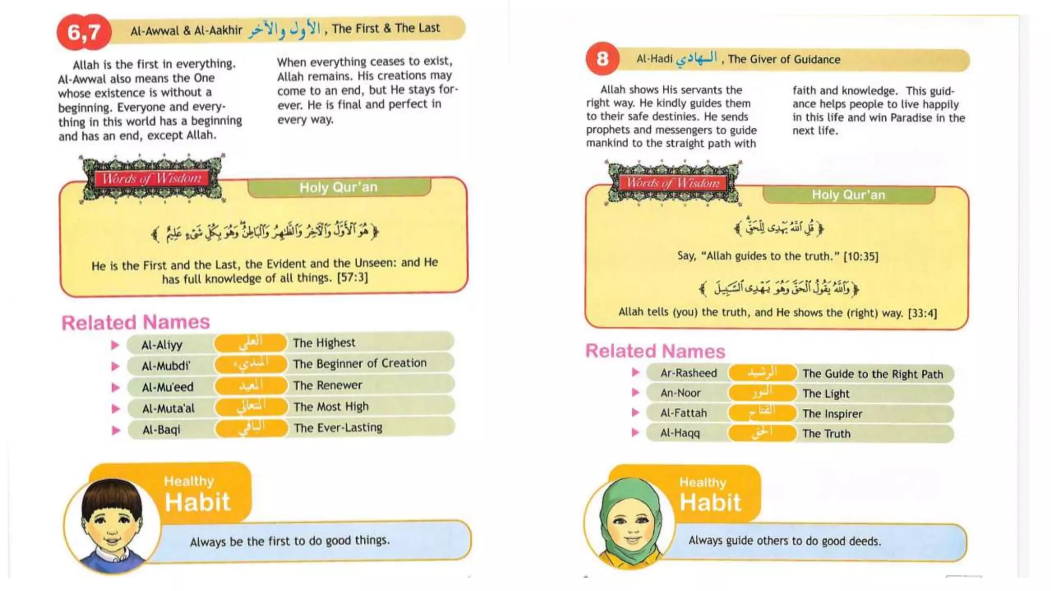 ninty nine names | PPT