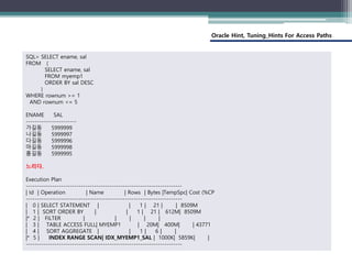 6.4 hints for access paths(index) | PPTX