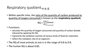6.4.2 respiratory quotient UEC Biology Senior 1 | PPTX