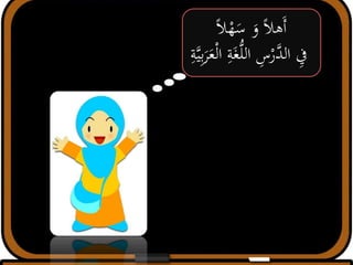 6. isim isyaroh mudzakkar dan muannats.pptx dita azzahra | PPTX