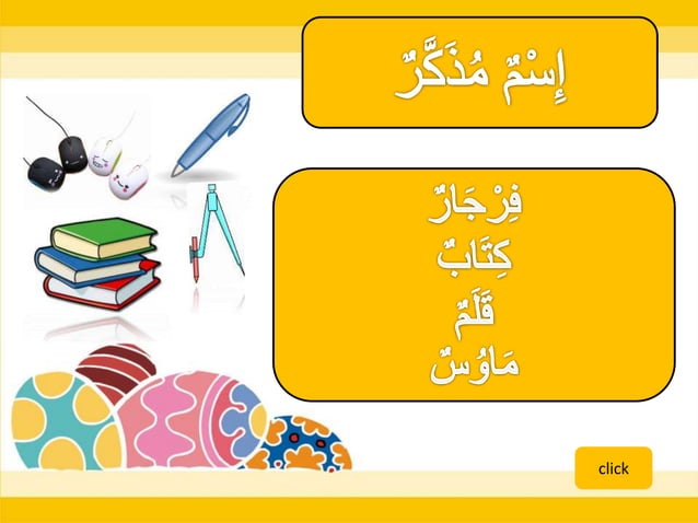 6. isim isyaroh mudzakkar dan muannats.pptx dita azzahra | PPTX