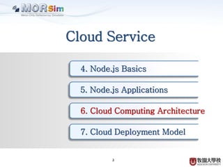 Cloud Computing Architecture | PPTX