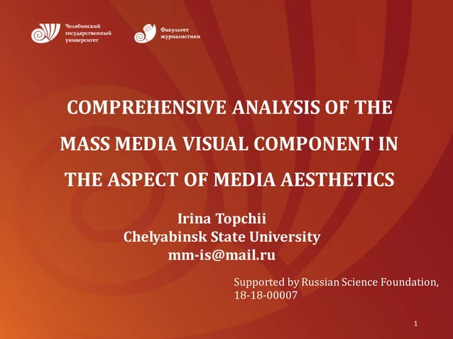 Comprehensive analysis of the mass media visual component in the aspect ...