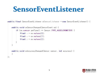 Android - Sensor Manager | PPTX | Operating Systems | Computer Software ...