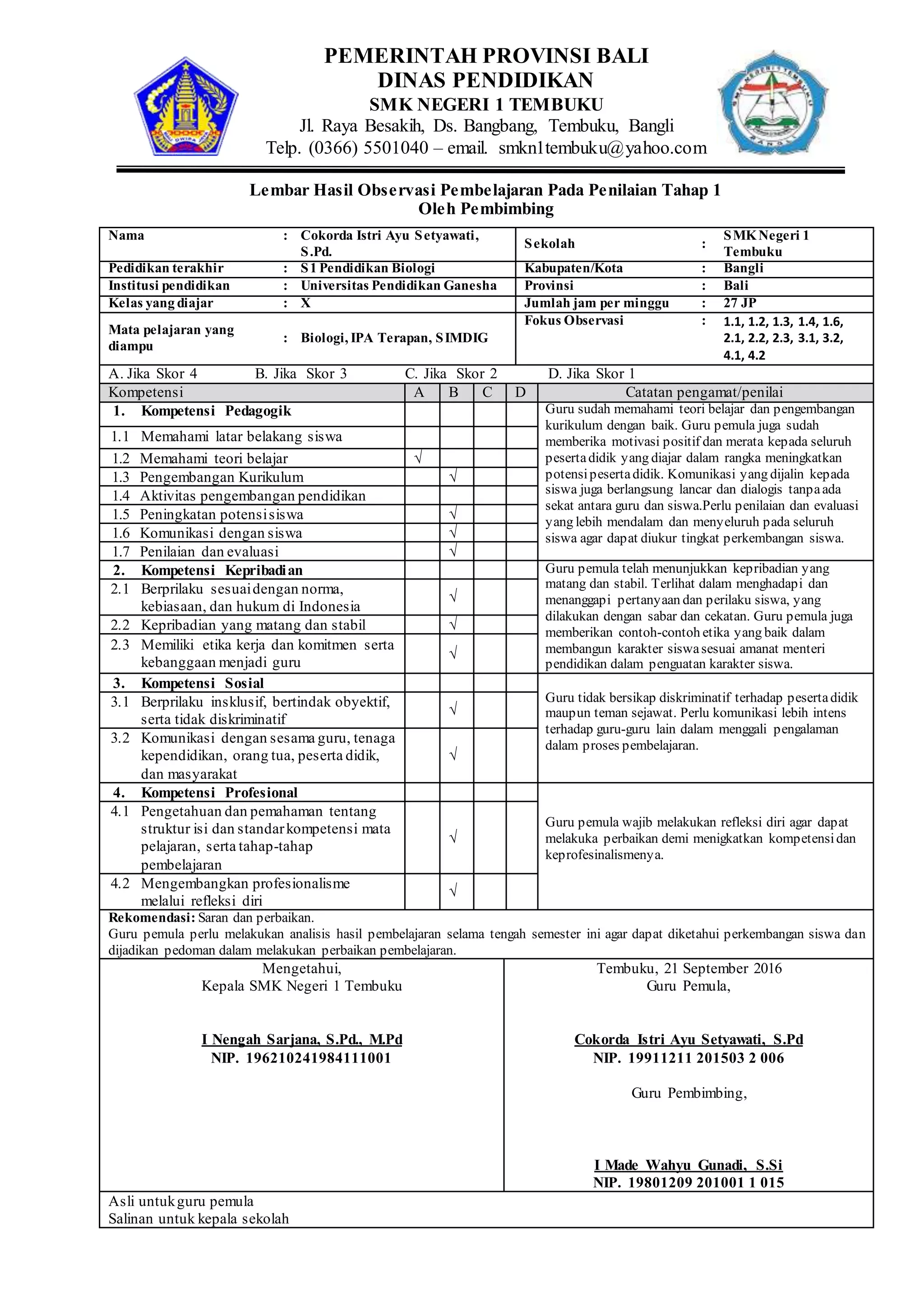 6.lampiran guru pembingbing.doc