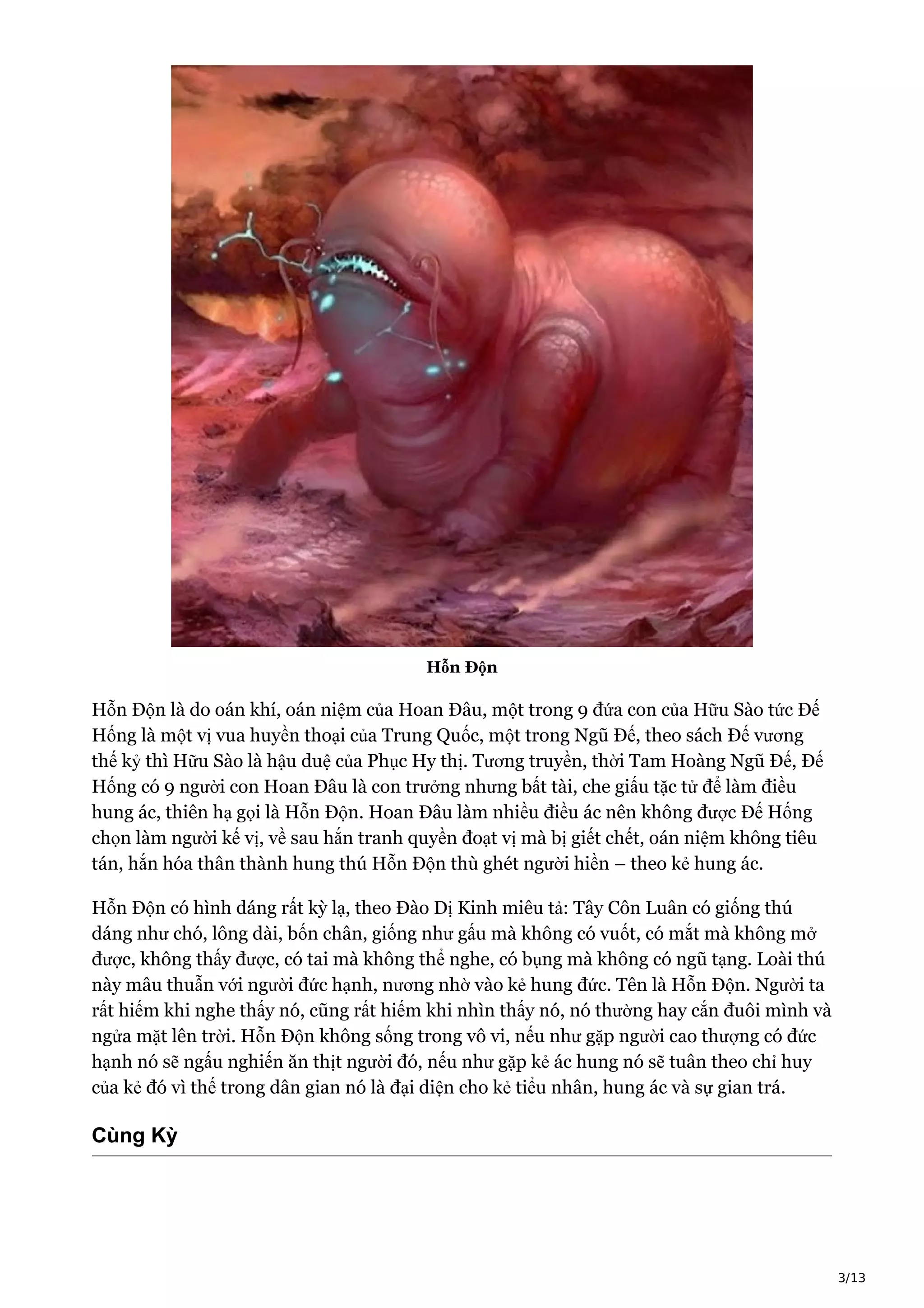 Truyền Thuyết Về Tứ Đại Hung Thú Thời Thượng Cổ | PDF