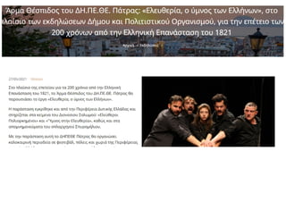 6..Η πολιτιστική ζωή της Θεσσαλονίκης ΒΙΒΛΙΟ ΜΑΘΗΤΗ.pdf