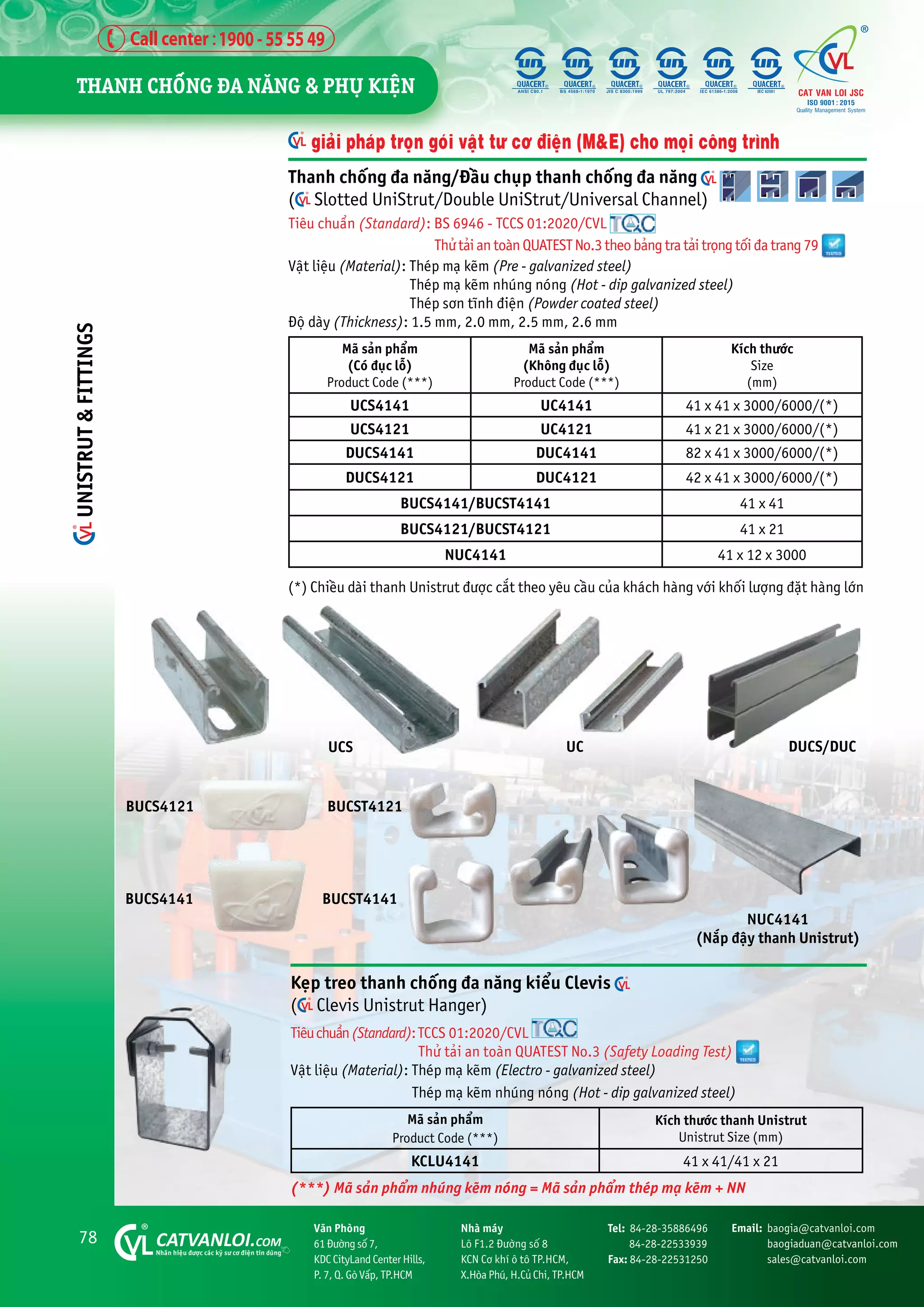 Thanh chống đa năng | PDF