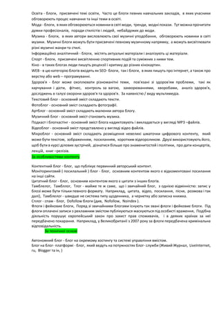 ЛР6 _для студентів | PDF