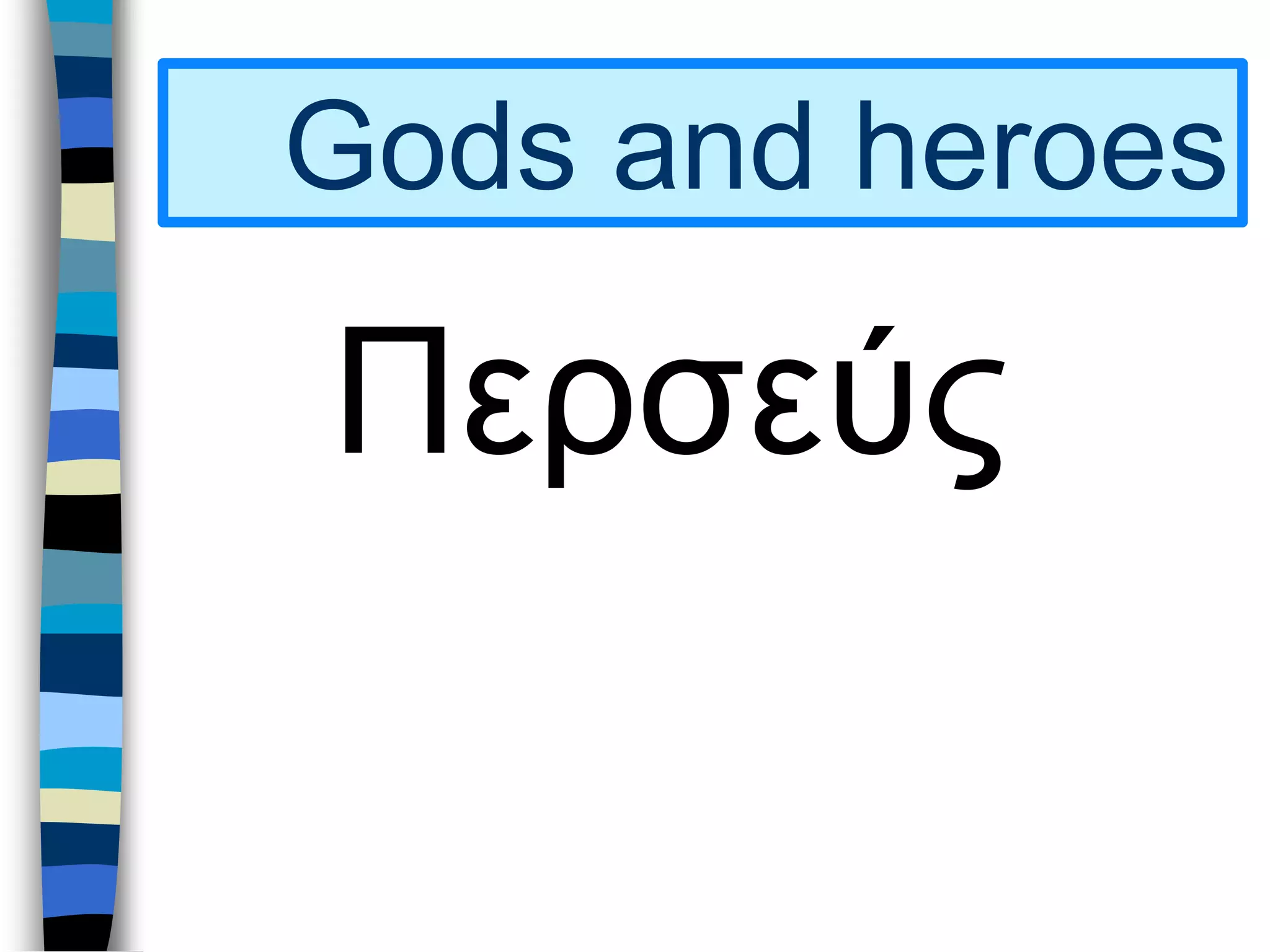 6._greek_language_lesson_ppt.ppt