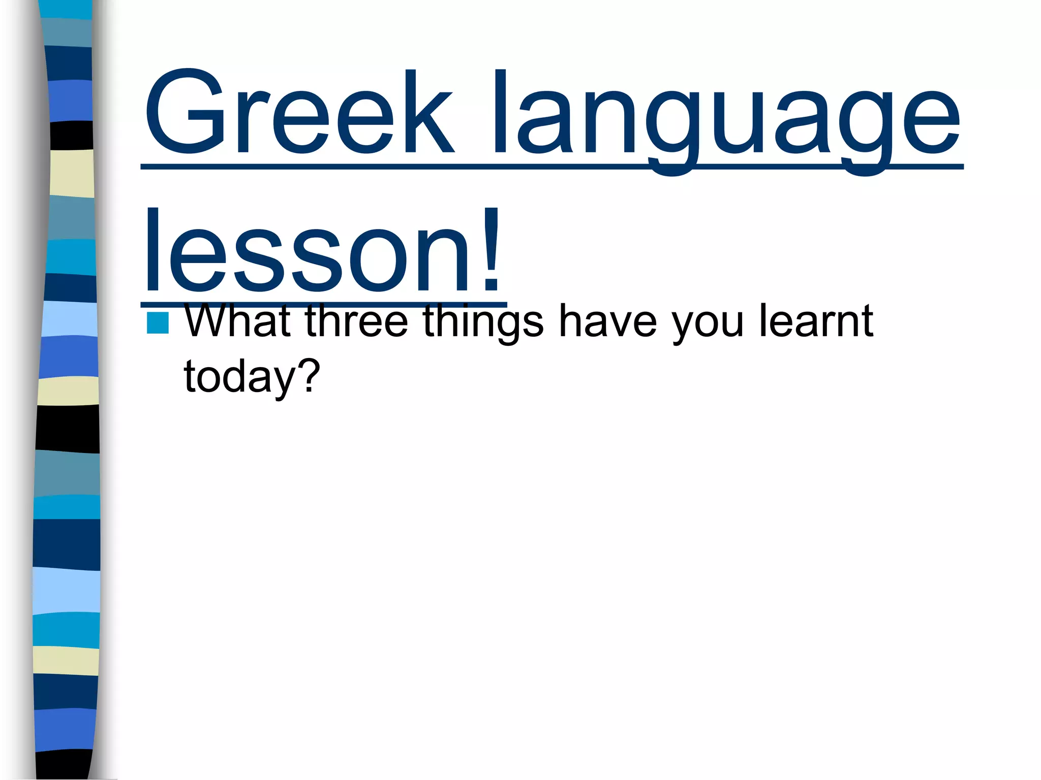 6._greek_language_lesson_ppt.ppt