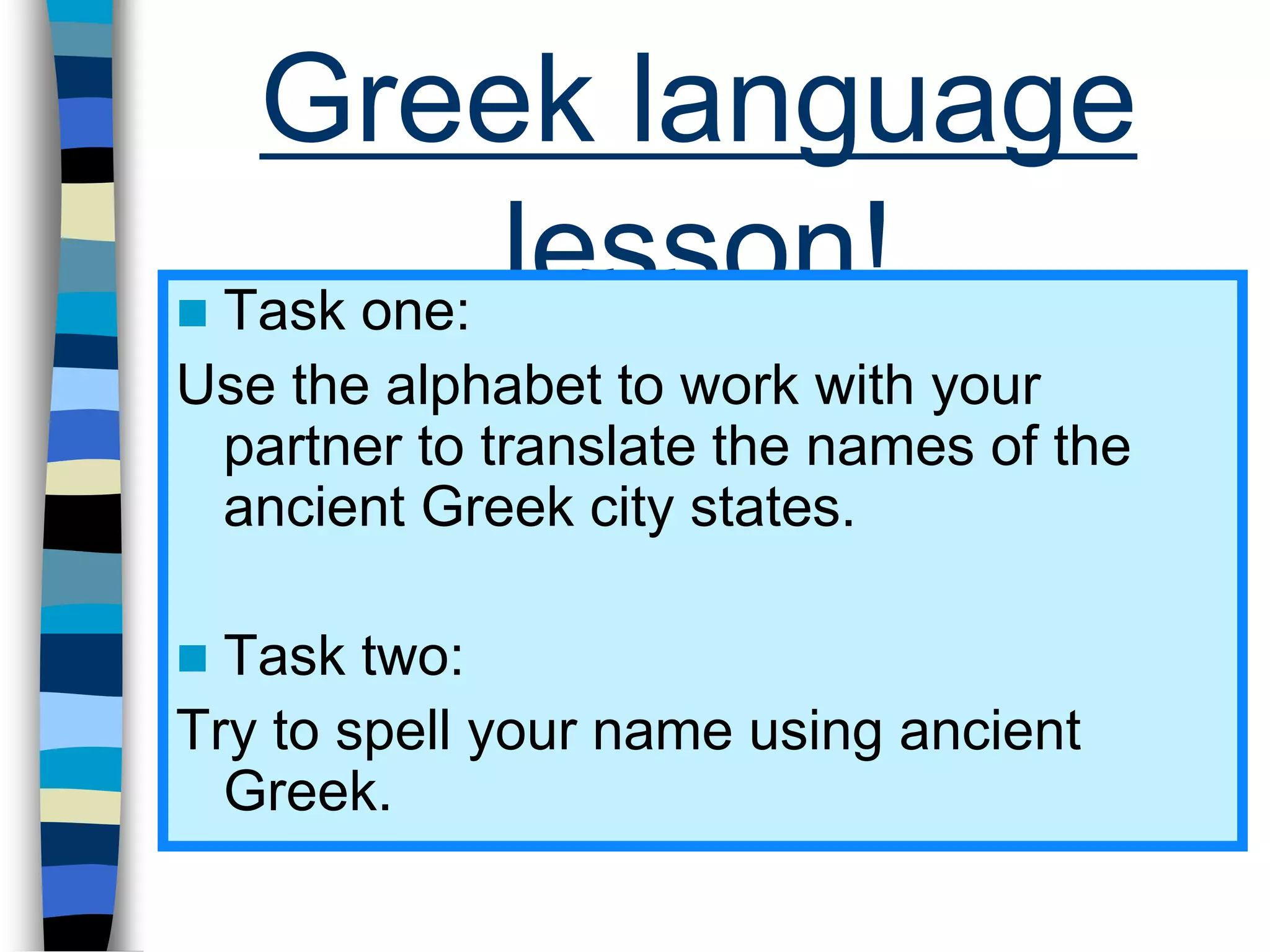6._greek_language_lesson_ppt.ppt | Religion & Spirituality