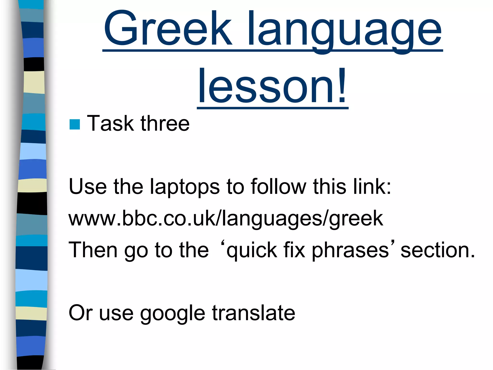 6._greek_language_lesson_ppt.ppt