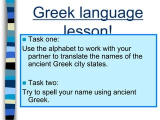 6._greek_language_lesson_ppt.ppt | Religion & Spirituality