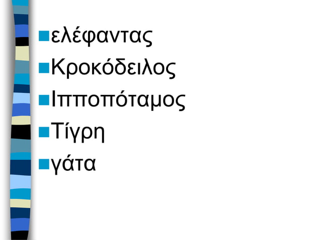 6._greek_language_lesson_ppt.ppt